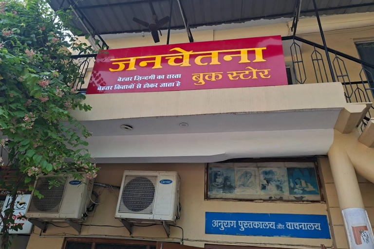 Bhagat Singh, Marx & labour rights: The world of Mazdoor Bigul, under ...