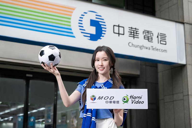 FIFA世界盃™6/12登場 中華電信提供完整賽事直播