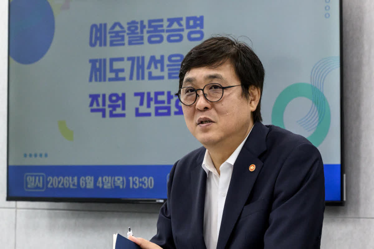 '예술활동증명' 신청 폭주…최휘영 장관 "제도 개선 서두를 것"