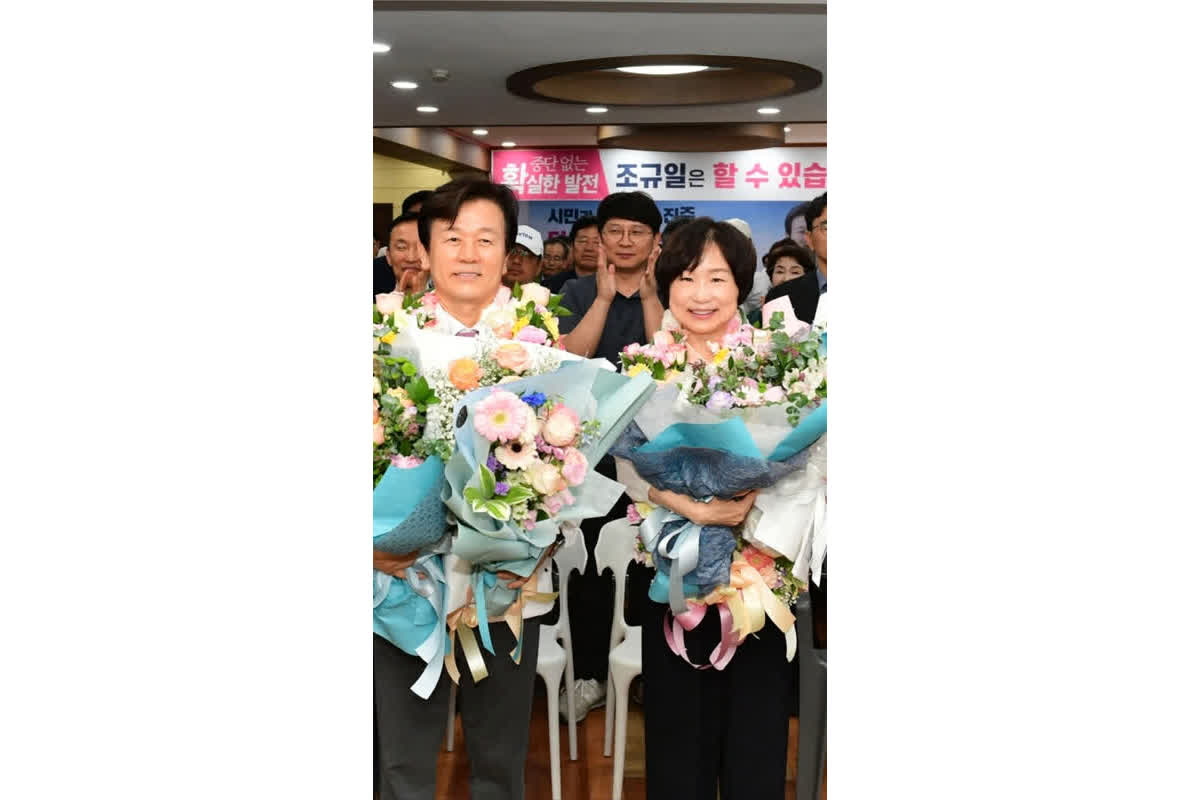 조규일 시장, 승리로 시민과 함께 웃었다