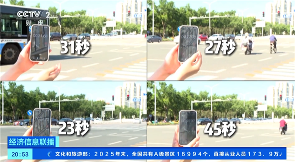 AI開始指揮交通!北京19個路口啟用智慧號誌 車速提升21%