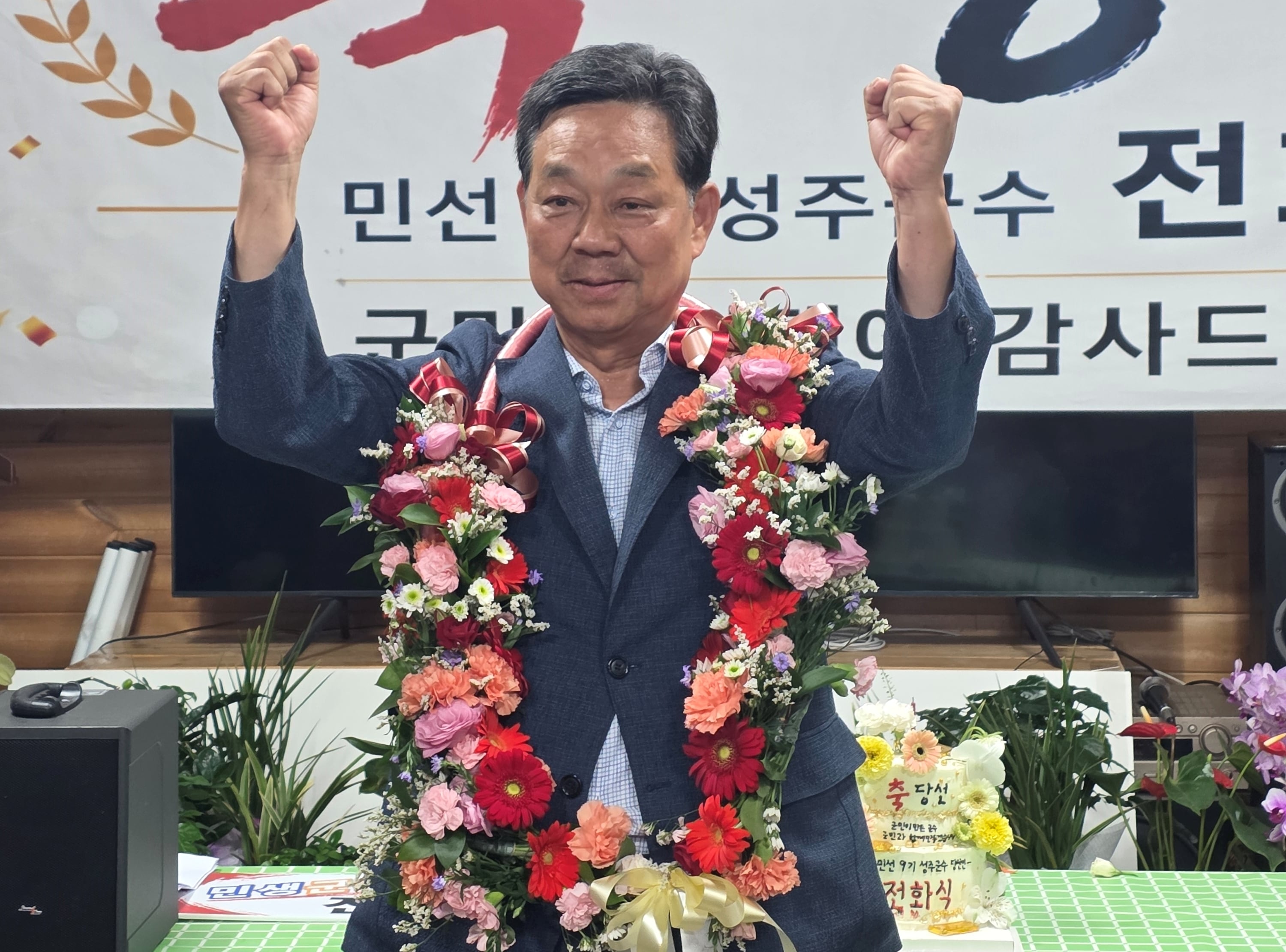 Independents defeat People Power Party in four Gyeongbuk local races