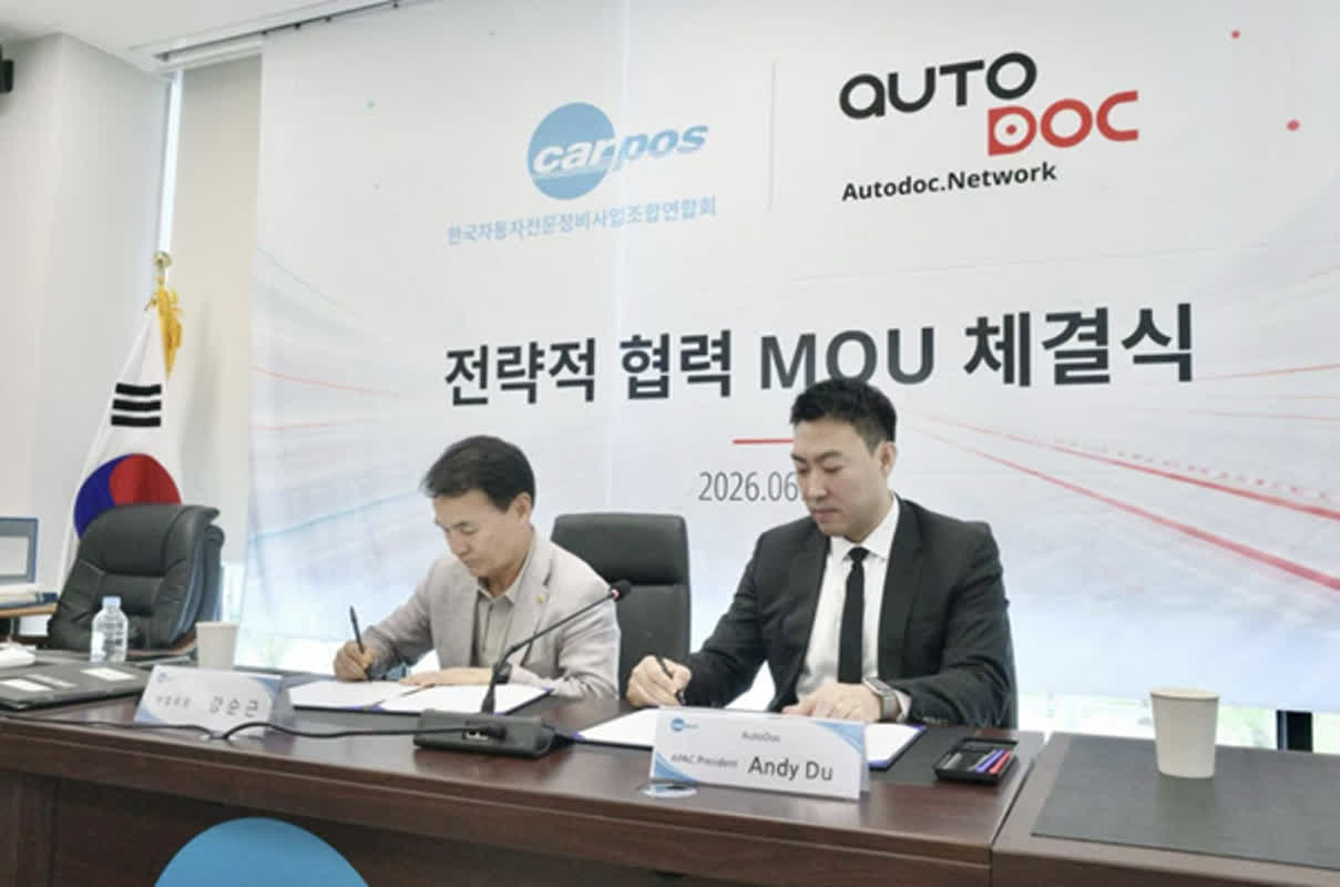 오토닥, 카포스와 자동차 AI 생태계 구축 MOU 체결