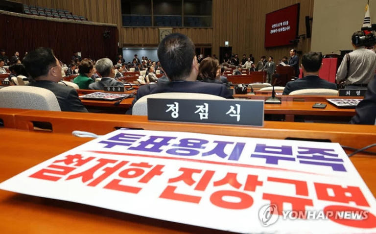 국힘, 선관위에 '3대 범죄 게이트' 자체적 진상 파악 실시 촉구