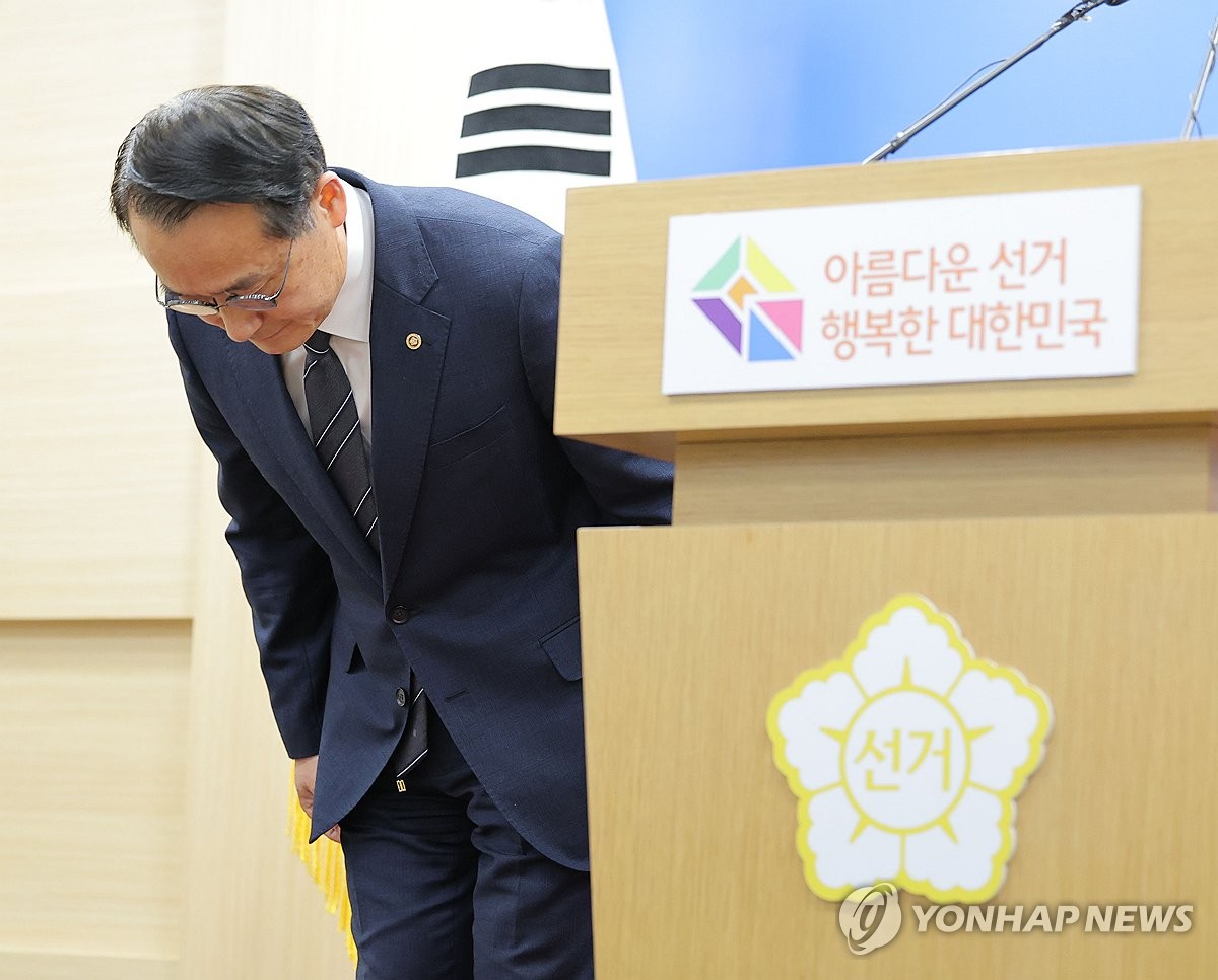 선관위, 투표용지 부족사태에 "진상규명위 설치…책임 따질 것"