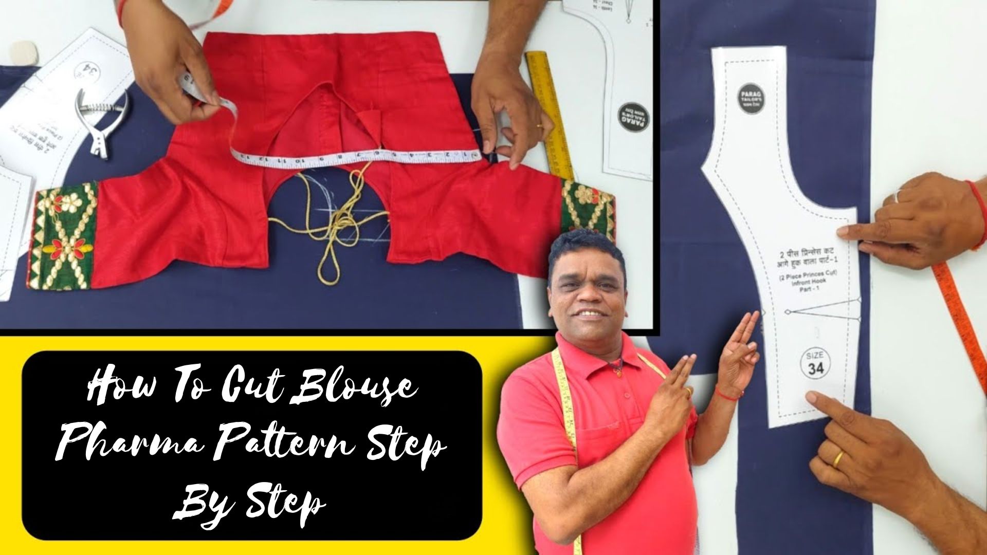How To Cut Blouse Pharma Pattern Step By Step