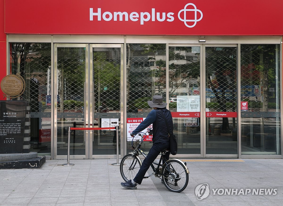 Distressed discount retailer Homeplus to shutter 37 stores