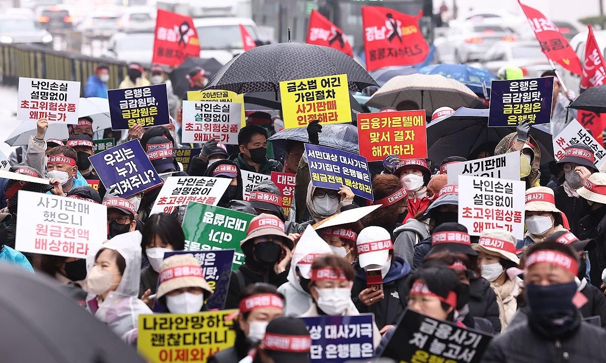 금감원, 홍콩 ELS 판매銀 5곳에 6천억원 과징금…절반 이하 감경