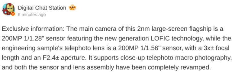 Xiaomi 18 Pro Max camera system fully detailed in new leak