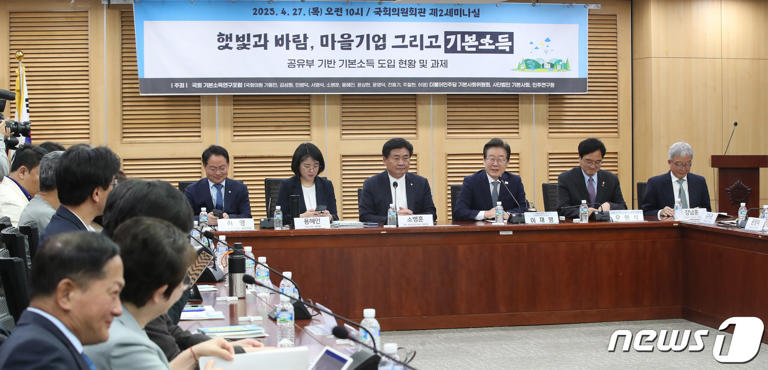 햇빛소득마을 ESS 부담 줄인다…민간 VPP 참여 확대 검토