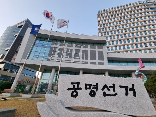 Incheon Election Commission apologizes for ballot shortage