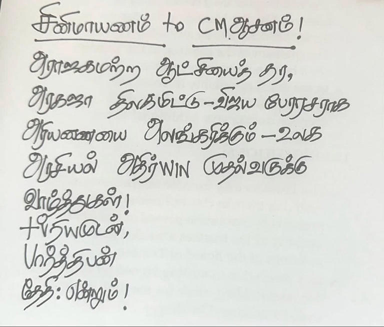 Parthiban, MS Bhaskar meet CM Vijay; former presents him with a unique gift