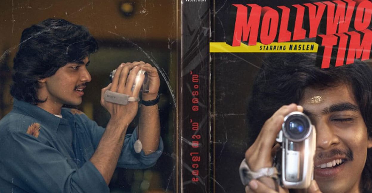 'Mollywood Times' enters BookMyShow trending chart ahead of theatrical ...