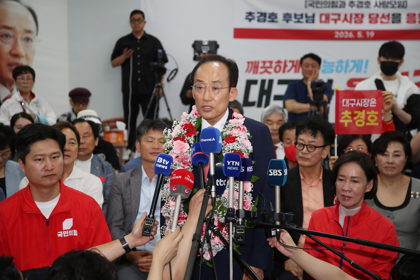 PPP's Choo Kyung-ho wins Daegu mayoral by-election as DP's Kim Boo-kyum ...