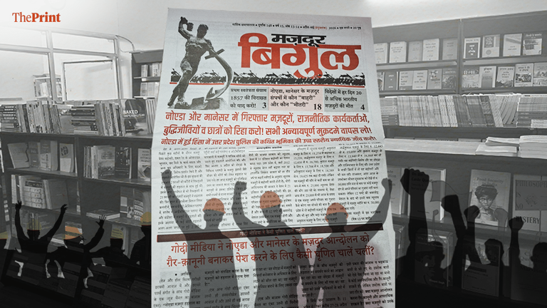 Bhagat Singh, Marx & labour rights: The world of Mazdoor Bigul, under ...