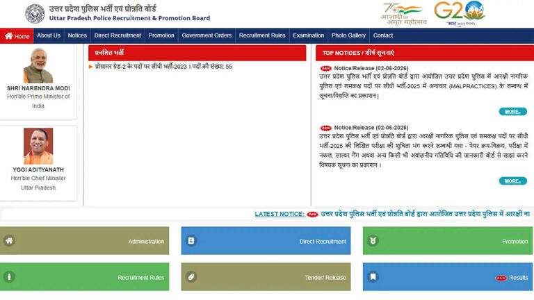 UP Police constable admit card 2026 soon on uppbpb.gov.in; check exam ...