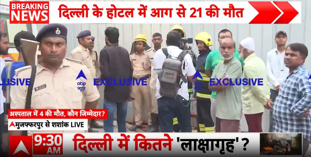 Breaking: Five dead, several critical after massive ICU fire at ...