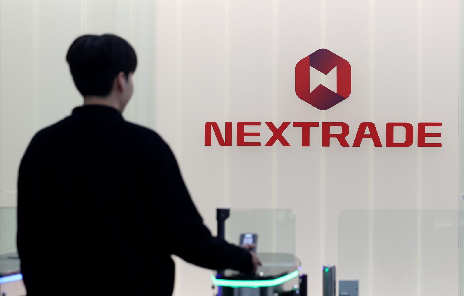 NXT ‘기술 탈취 의혹’ 무혐의…“4분기 장외거래 시장 개설”
