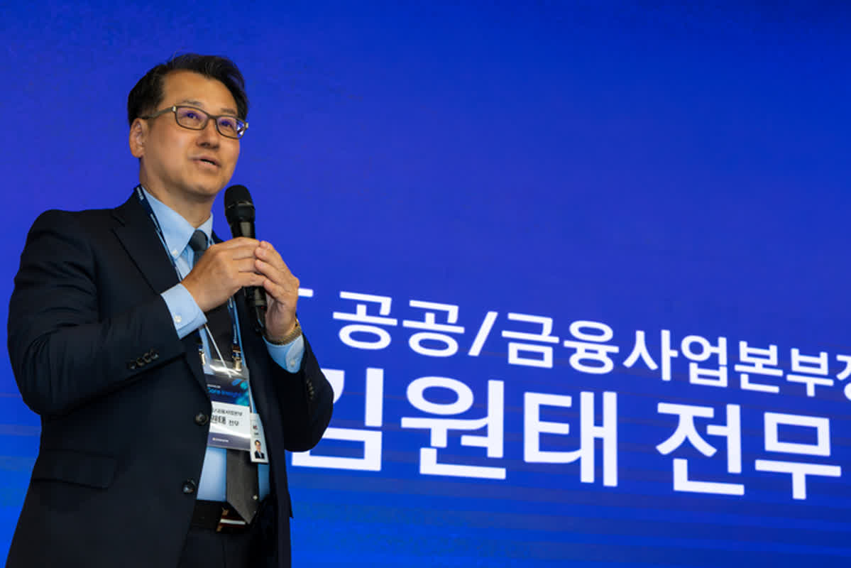 KT, 금융업 최적화 AX 전략 공유