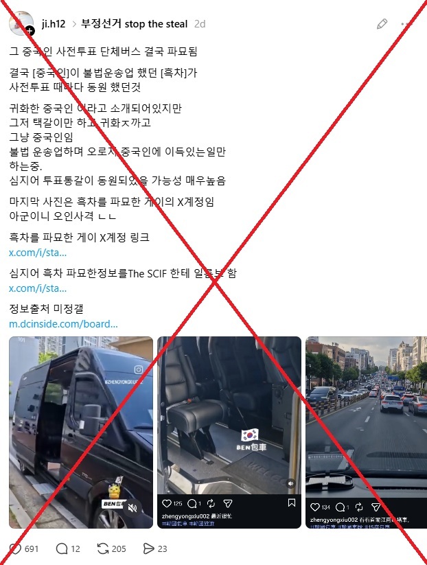 S.Korean posts misrepresent election worker's video to spread Chinese ...