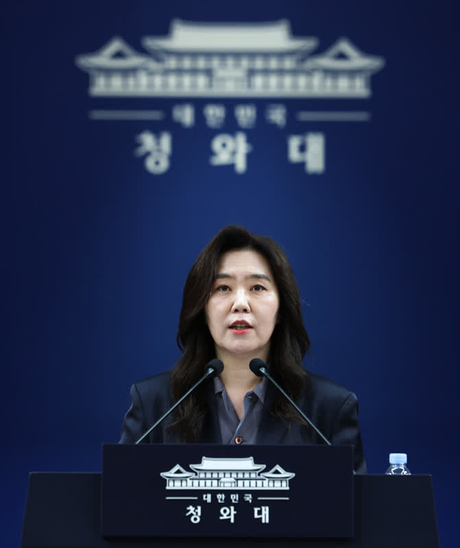 靑 "모든 선거는 국민의 다양한 목소리 확인하는 기회"