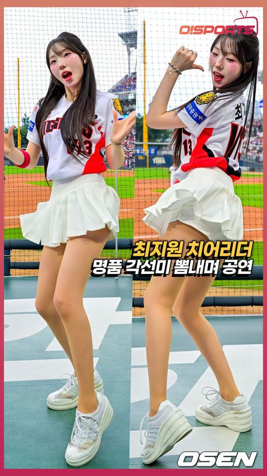 최지원 치어리더, 명품 각선미 뽐내며 공연 [O!SPORTS 숏폼]