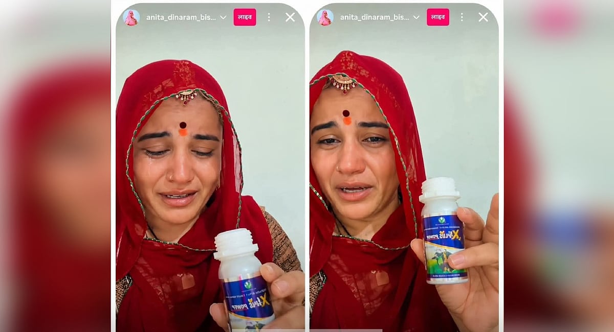 Trolled online, Woman influencer from Rajasthan's Jodhpur tries to die ...