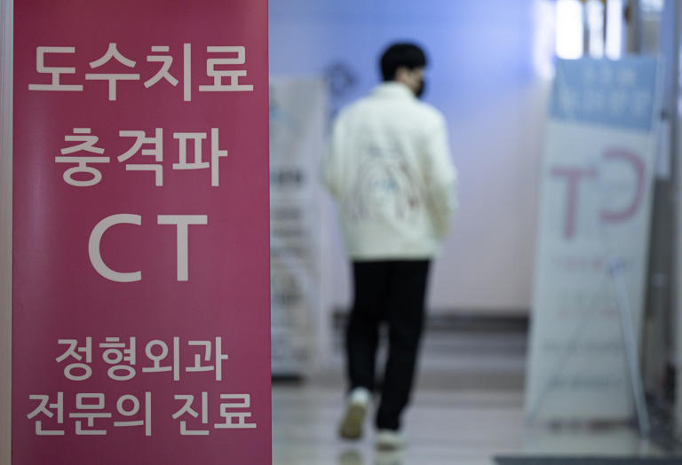 Chiropractic therapy price fixed at 43,850 won, weekly sessions limited ...