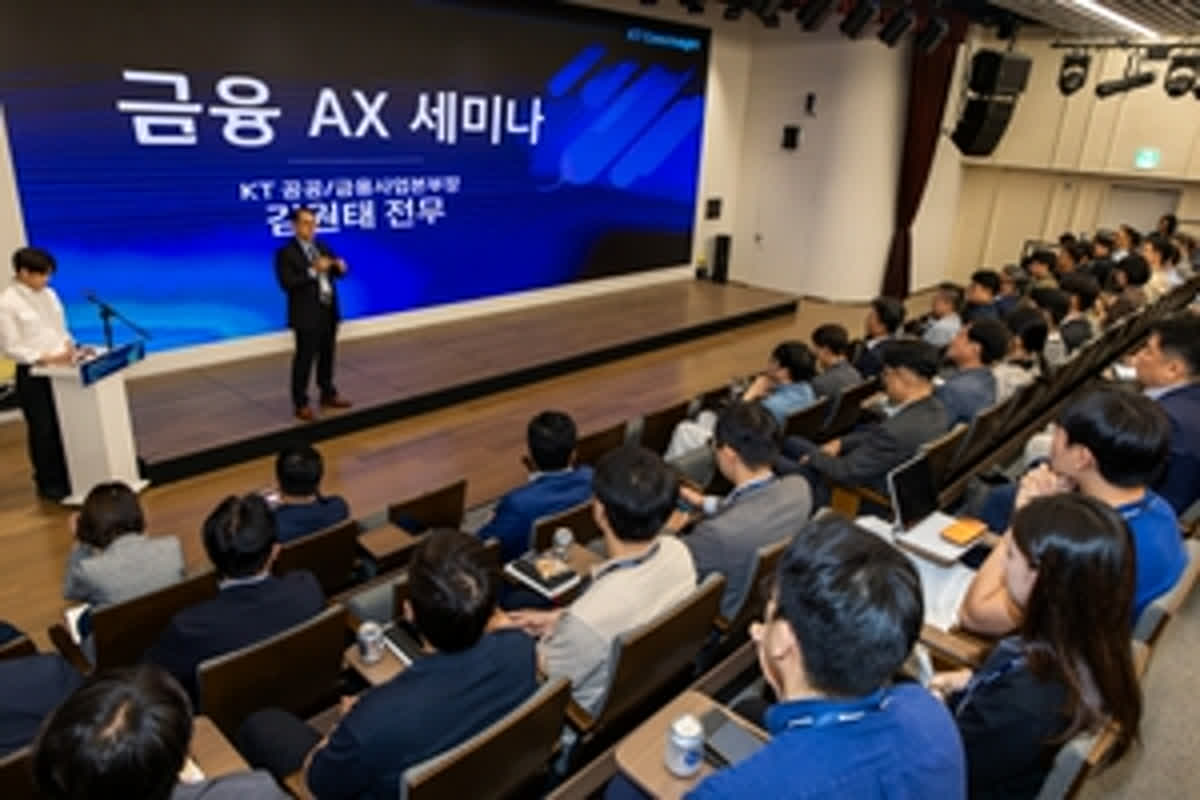KT, AX 고객 접점 확대 '잰걸음'...'금융·대학·공공' 공략 강화