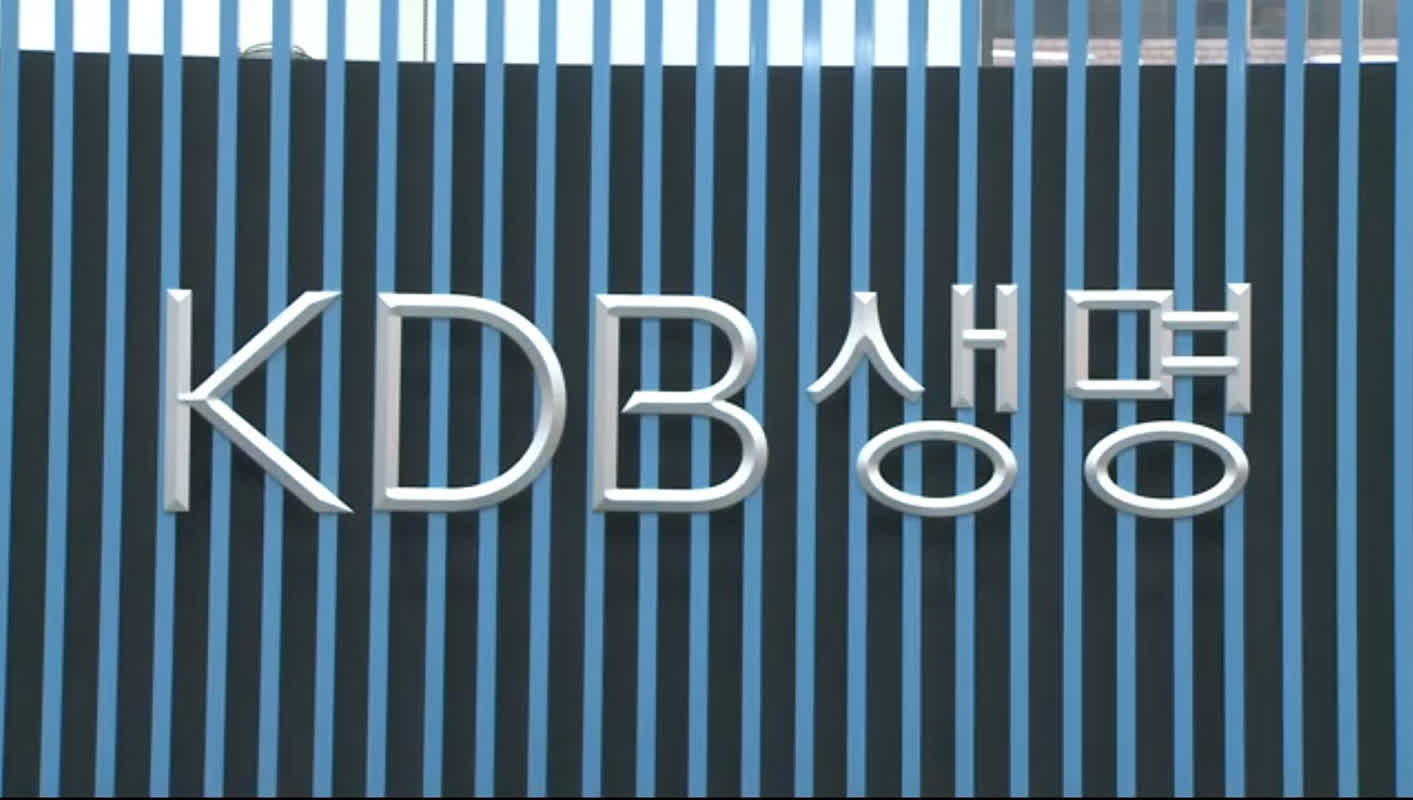 KDB생명, 7수 끝 매각 흥행…안심 이르다 [기업 백브리핑]