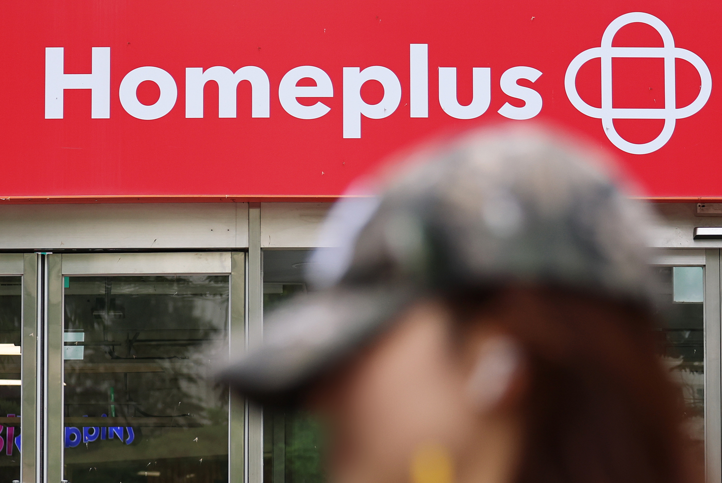 Distressed discount retailer Homeplus to shutter 37 stores