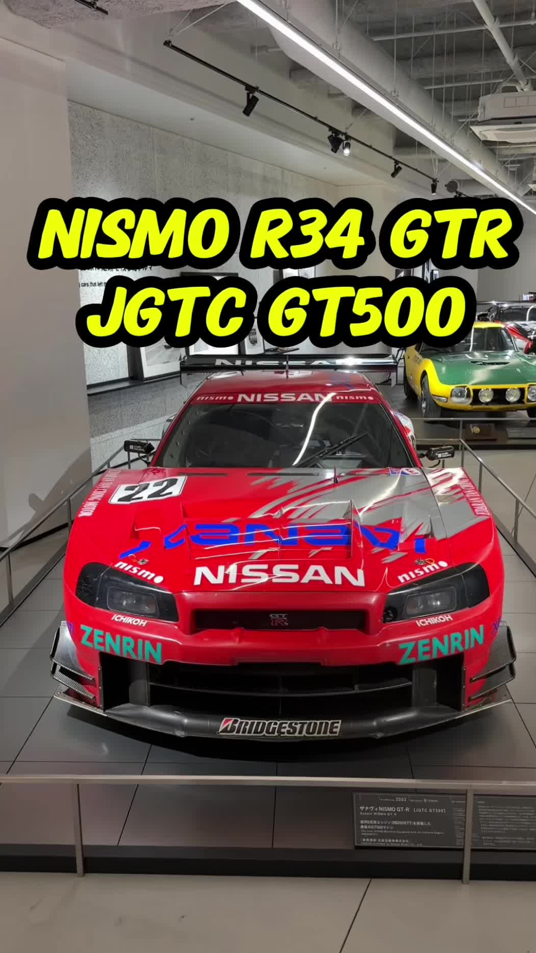 How the Nismo R34 GTR Dominated GT500 Tracks