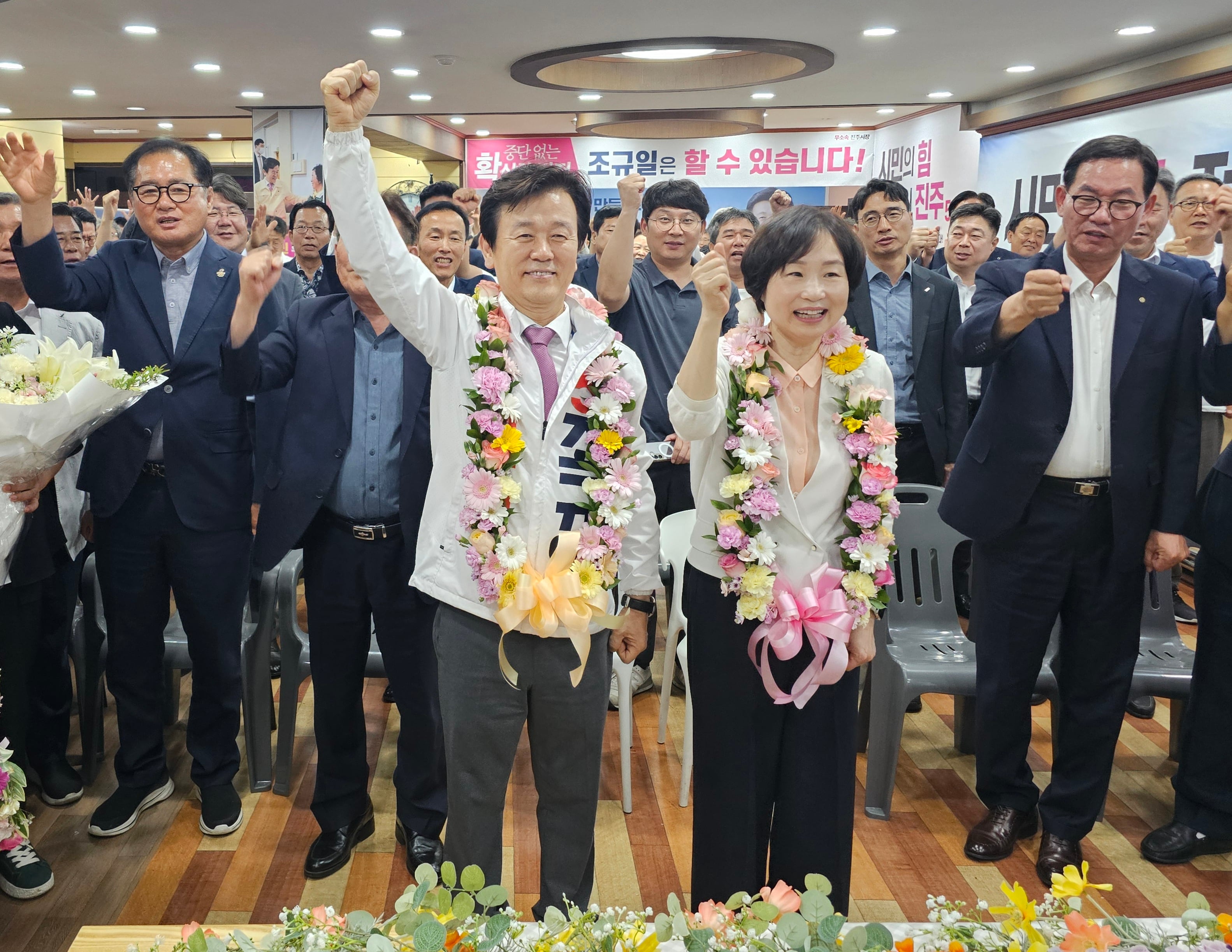 Jo Kyoo-il becomes first three-term mayor of Jinju as independent