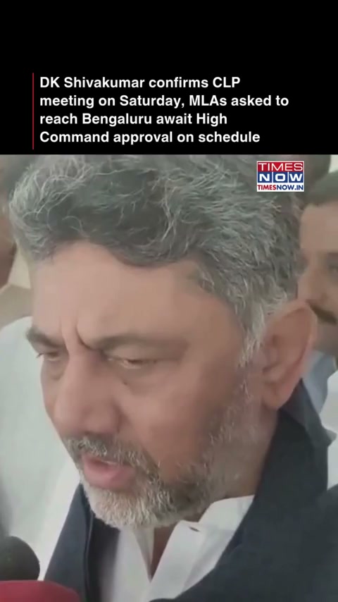Karnataka Deputy Chief Minister DK Shivakumar has confirmed that a