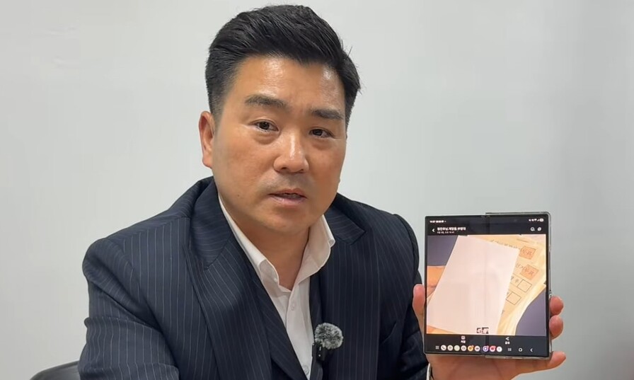 음모론 부추기는 보궐선거 3위 김현태… “부정선거·윤 어게인”