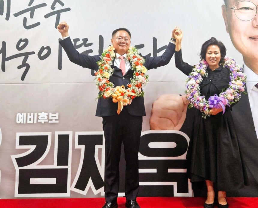 People Power Party's Kim Jae-uk wins Chilgok County re-election