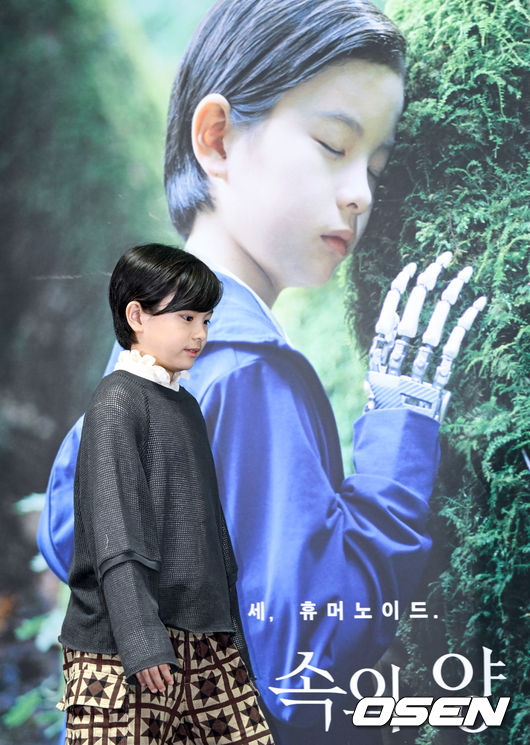 쿠와키 리무, '상자 속의 양' 휴머노이드 로봇 연기