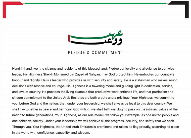 How UAE citizens and residents can sign the new national pledge online ...