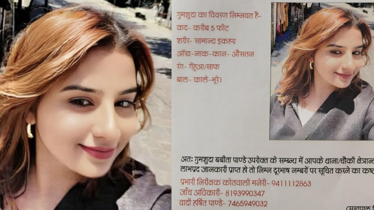 Uttarakhand: Search operation on for student who went missing during ...