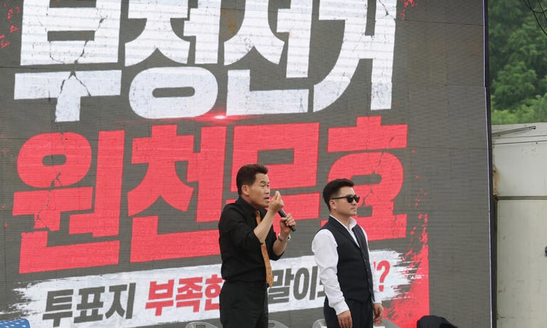 음모론 부추기는 보궐선거 3위 김현태… “부정선거·윤 어게인”