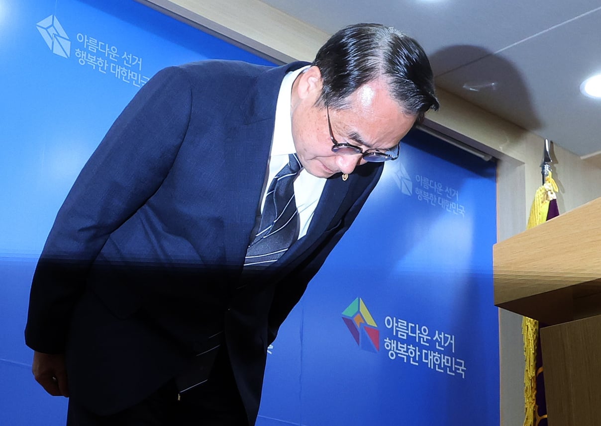 Seoul Metropolitan Police Agency probes election commission chairperson