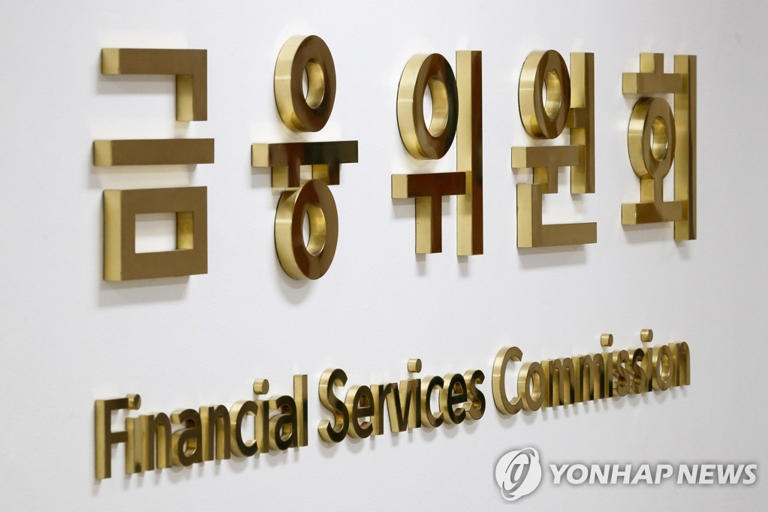 FIU, 가상자산 거래소 대표들과 '특금법 시행령 개정안' 논의