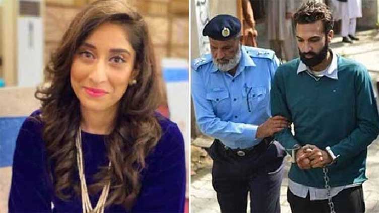 Supreme Court upholds death sentence in Noor Mukadam casePublished on ...