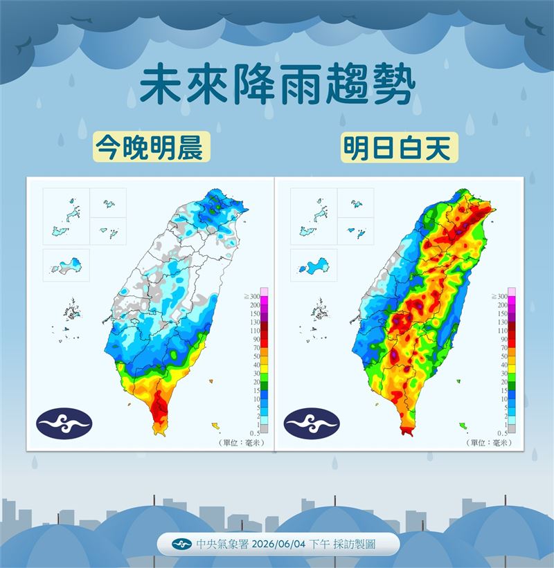 明起「連11天降雨」! 這2天雨最猛 紫爆地區出爐