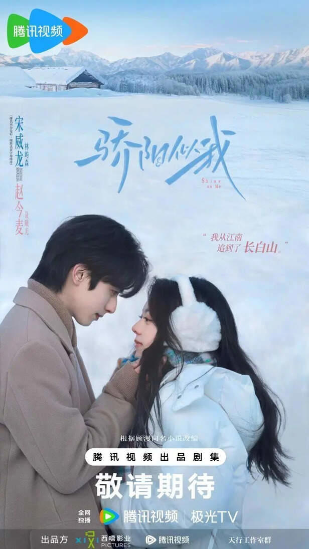 Waiting for Song Wei Long's love for you? These fan-favourite C-dramas ...