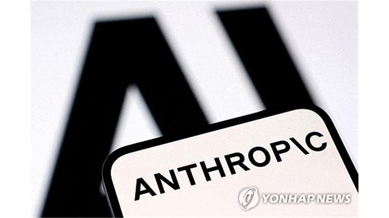 미국 NSA, 사이버 공격에 앤트로픽 미토스 사용