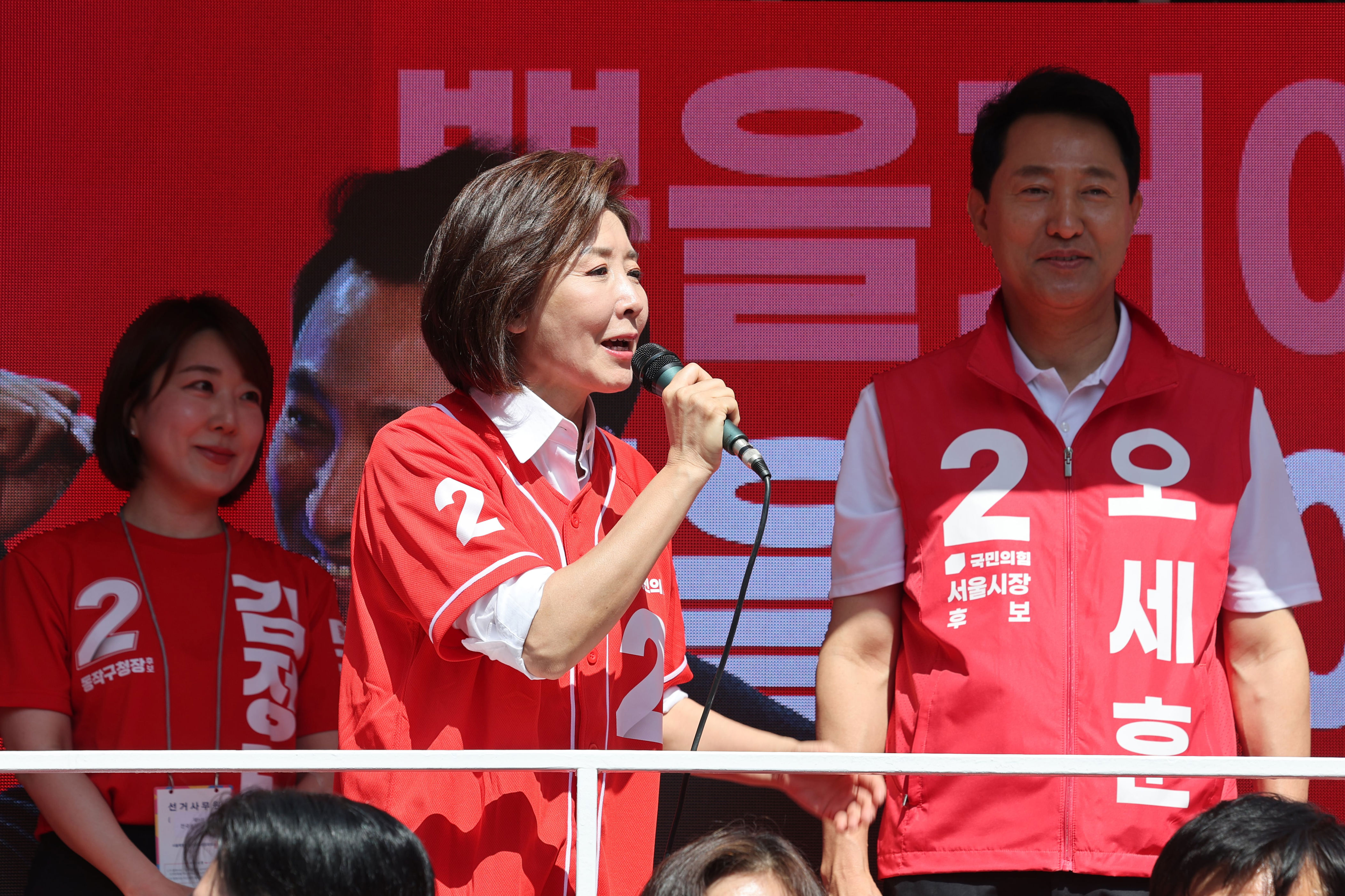 People Power Party Rep. Na Kyung-won demands re-election over ballot ...