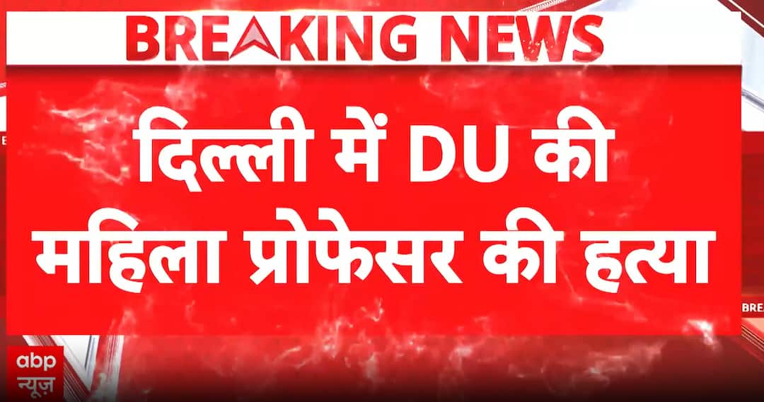 Delhi crime: DU assistant professor Debosmita Paul found murdered in ...