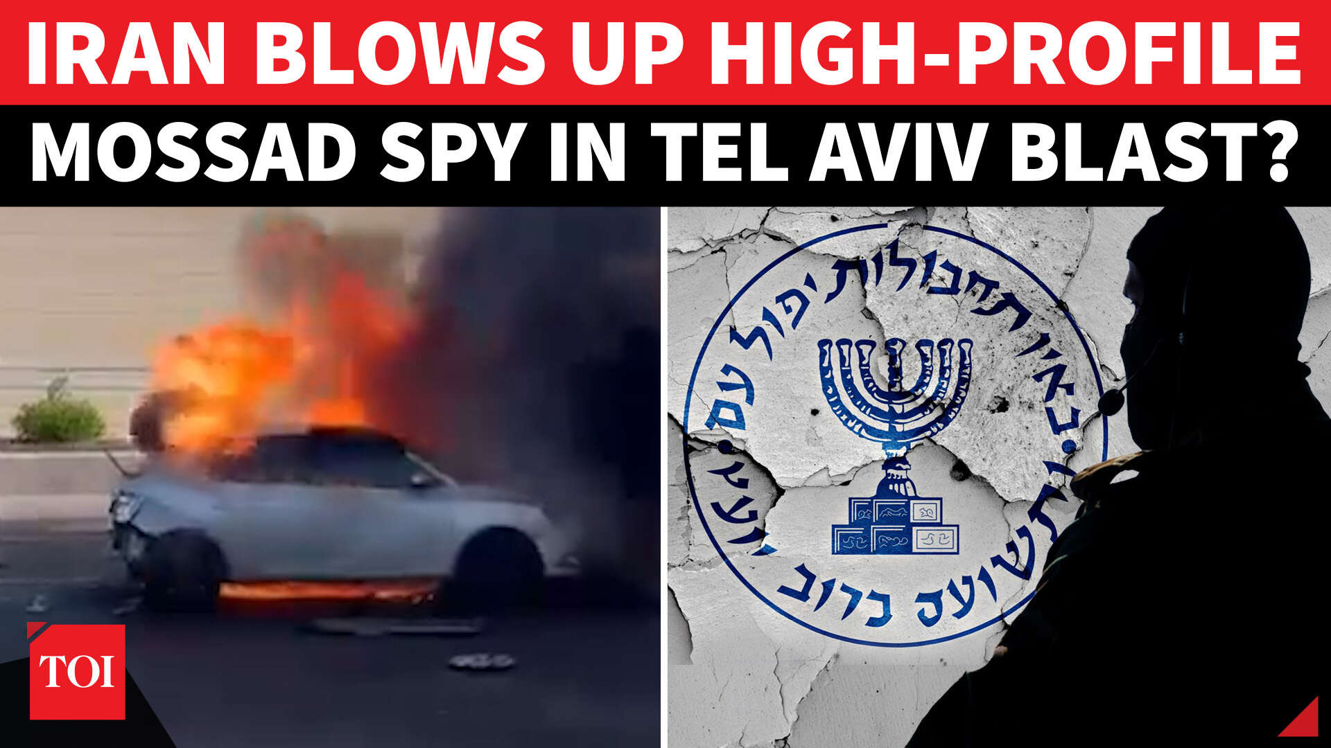 Tel Aviv car bombing mystery: Iran-linked hackers claim high-profile ...