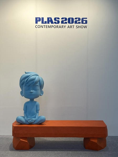 [문화있슈] 조형아트페어 'PLAS 2026'에서 예술산책 두 시간